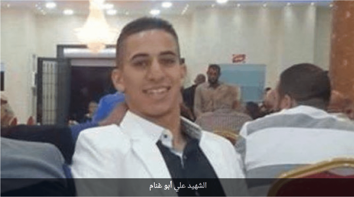 ALI ABU GHANNAM / علي أبو غنام – Humanize Palestine